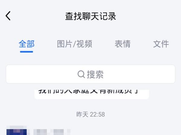 qqtim版和qq的区别_八软