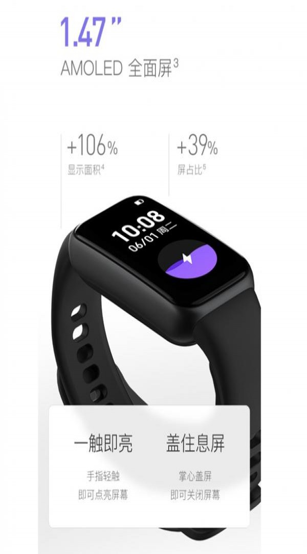 keep手环b2和b3区别_八软