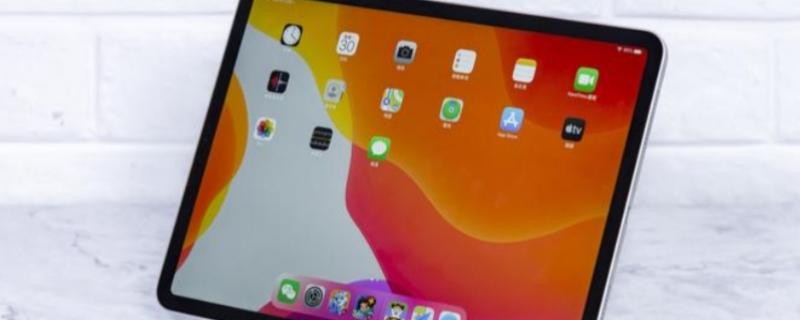 ipad2020尺寸多大（ipad2020尺寸多大12.9）_八软