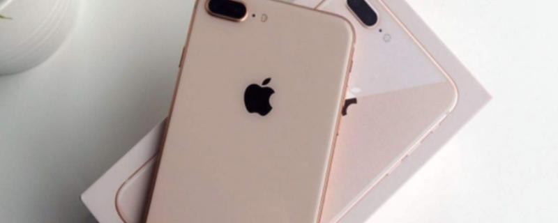 iPhone8p电池容量（iPhone8P电池容量79）_八软