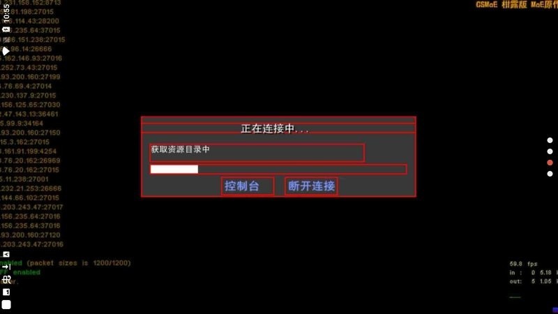 csmoe柑露版手游下载_八软