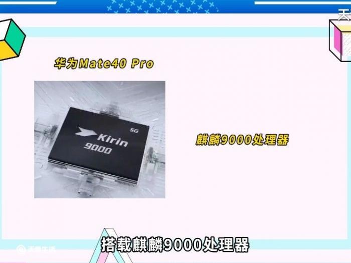 AN00和AN01只是屏幕的区别吗 AN00和AN01的区别是什么_八软